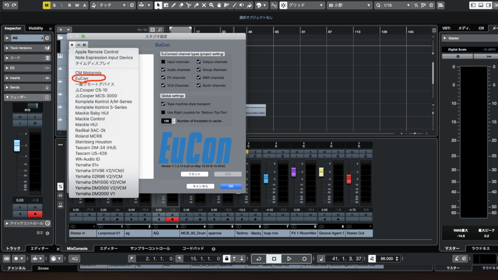 【Avid Control】Cubaseでの使い方 | 木村大樹 web